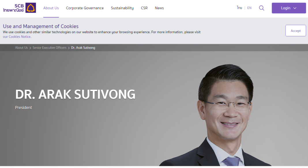 동남아 최대 벤처 CEO, 디파이 산업 6개월 동안 10배 성장 - 코인판뉴스