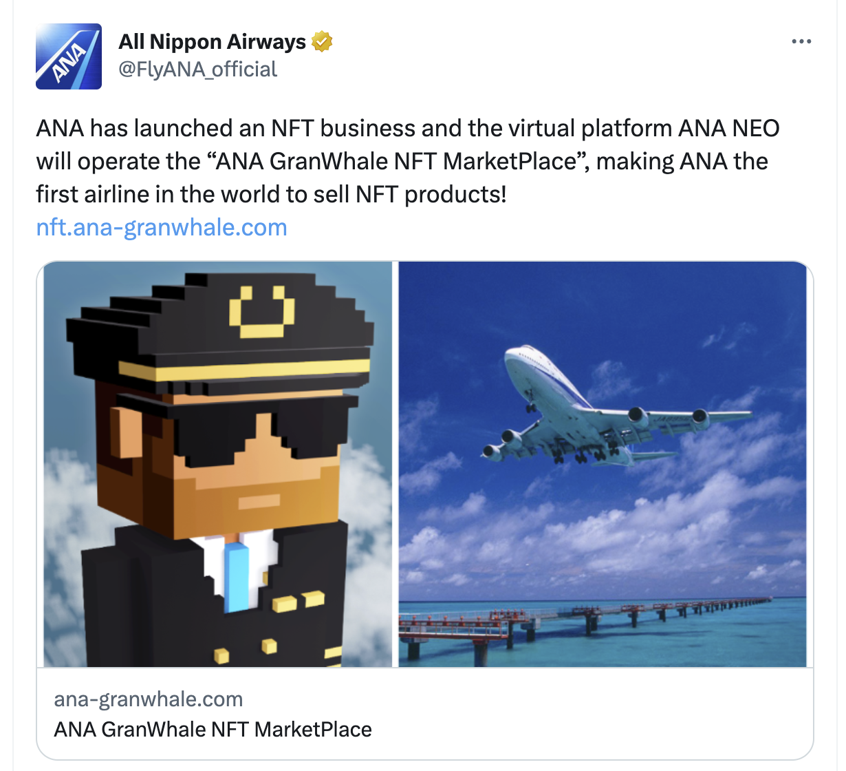 일본 최대 항공사 ANA, ETH 기반 NFT 마켓플레이스 출시! - 코인판뉴스