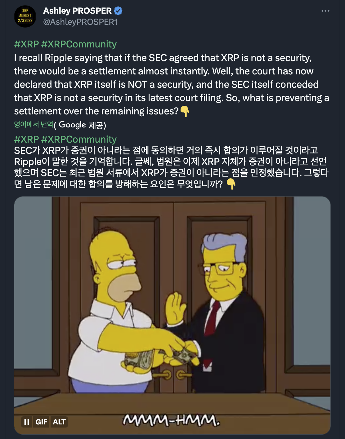 리플 소송 연말 전 합의 가능성코인베이스 Sec 소송 결과에 달렸다 코인판뉴스
